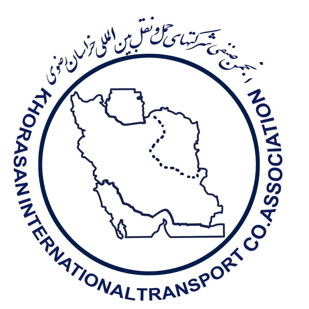 Iran LogiTrans – نمایشگاه بین المللی لجستیک و حمل و نقل ایران